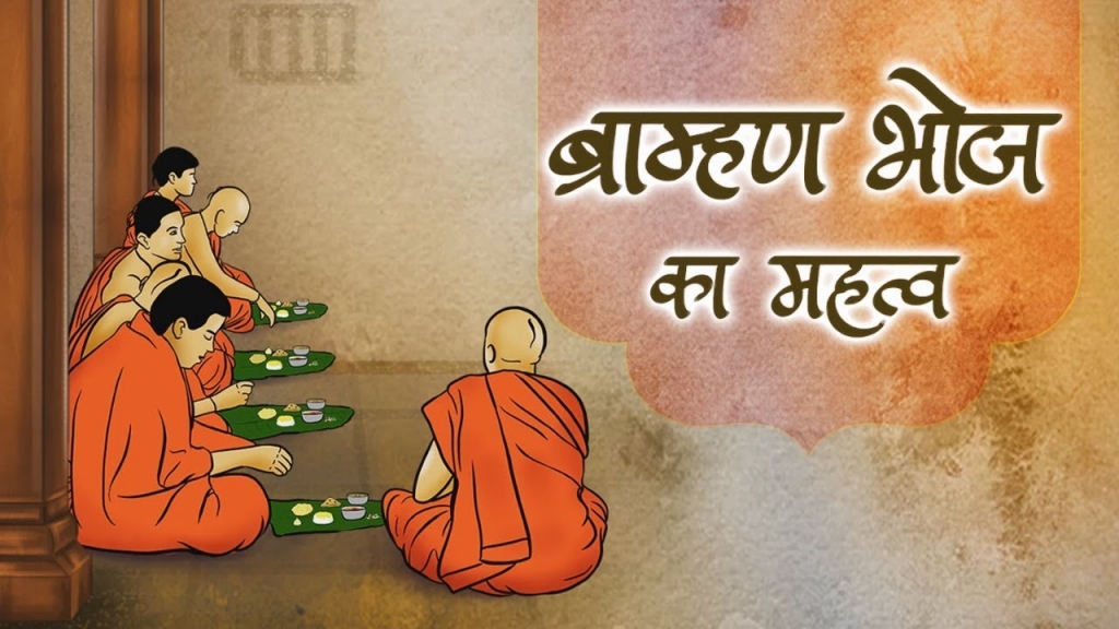 Book Pandit or Purohit for Pind Daan and Brahmin Bhojan in Varanasi